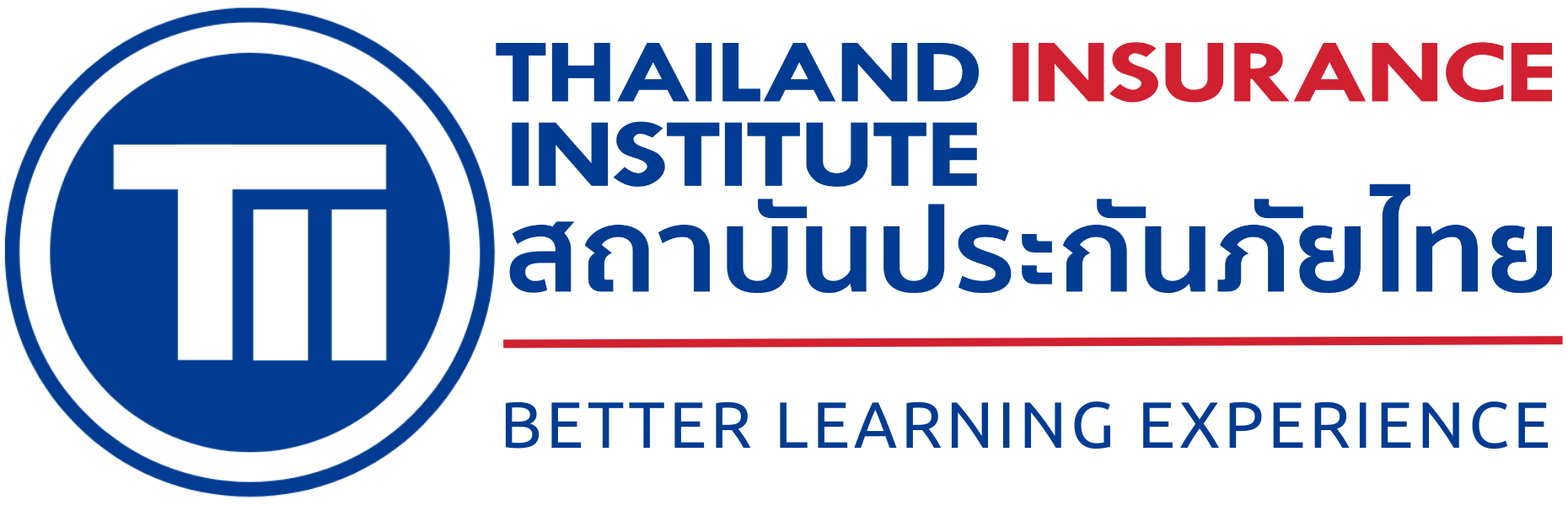 รายชื่อผู้ที่มีสิทธิ์สอบนายหน้า - TII สถาบันประกันภัยไทย