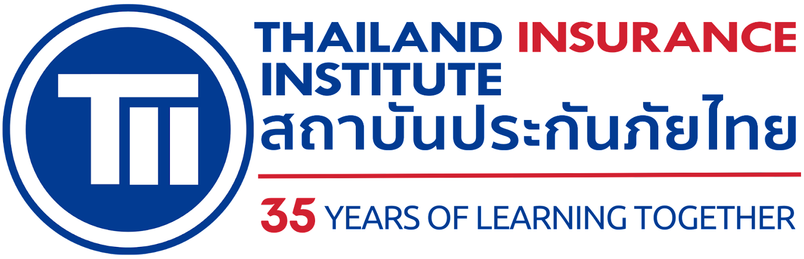 การประกันภัยทางทะเลและขนส่ง - TII สถาบันประกันภัยไทย