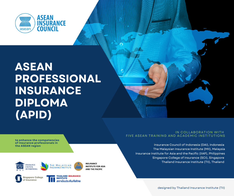 (APID) ASEAN Professional Insurance Diploma - TII สถาบันประกันภัยไทย
